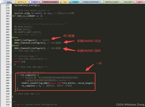 Stm32f103ll库寄存器学习笔记10 Dma传输过半dma传输完成中断实现dma串口接收“双缓冲“stm32 Dma 双缓冲