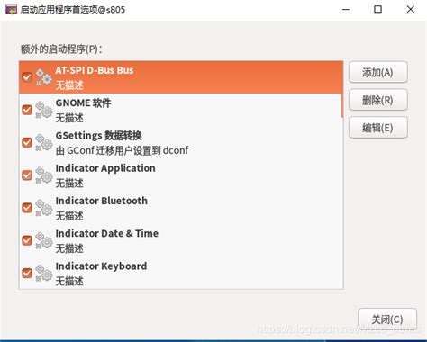 ubuntu 使用桌面环境实现程序开机自启动 ubantu 桌面自动启动 csdn博客
