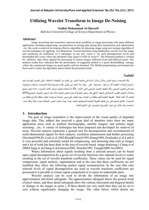 Pdf Utilizing Wavelet Transform To Image De Noising