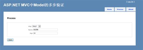 asp mvc中对model进行分步验证的解决方法 阿里云开发者社区