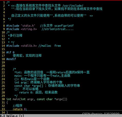 嵌入式学习记录 2024 4 18 csdn博客
