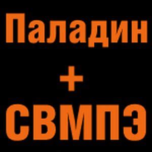 Защита плеч "Паладин" | Mordor tactical