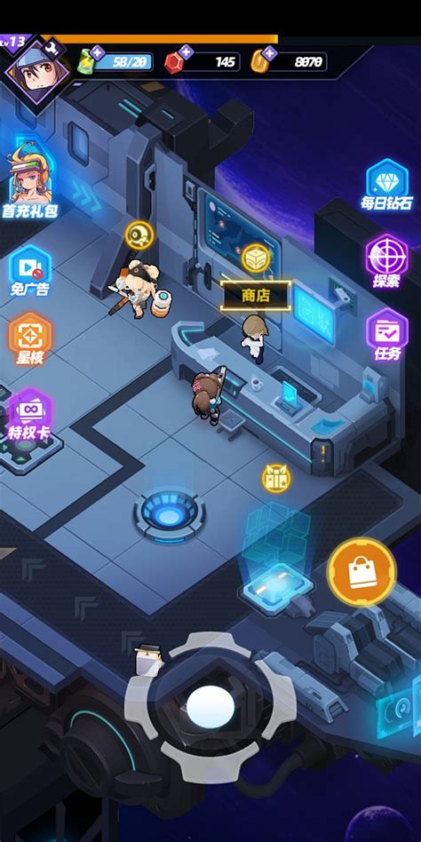 主界面【星空大决战】