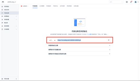 Hexo博客部署到coding、gitee、github 魏长露的博客 Wei C L Blog