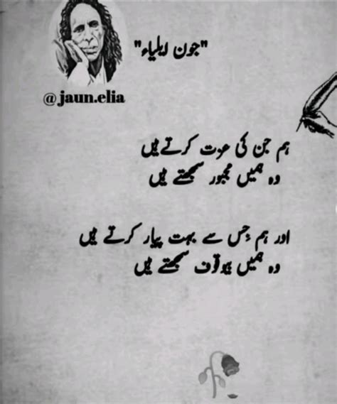 Muhammad Shakeel Posted On Linkedin