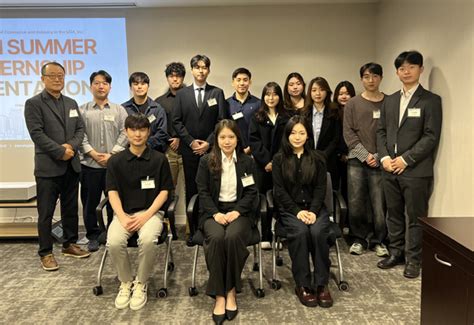 미한국상공회의소 여름 인턴십 프로그램 오리엔테이션 미주중앙일보 The Korea Daily