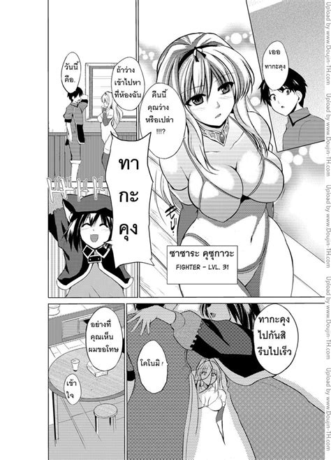 ความลบของซาซาระ chiba tetsutarou Dungeon Travelers