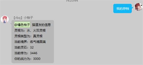 github ganchengcaiyue nonebot plugin simulator xiuxian 基于nonebot2