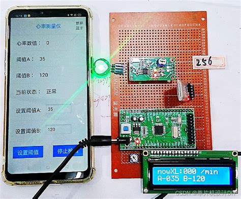 基于stm32单片机智能无线心率测量仪蓝牙app设计21 256基于stm32的心电监测蓝牙 Csdn博客