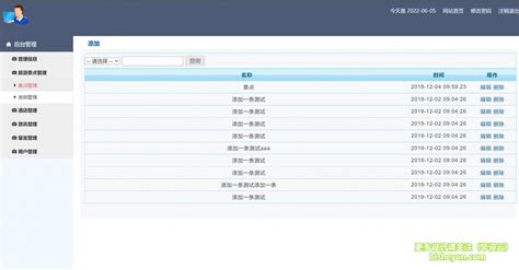 php毕业设计源码 基于php旅游网站管理系统 毕设网 计算机毕业设计源码 毕业设计成品 论文下载网