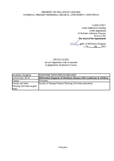 Topic 19 Differential Diagnosis Of Infectious Diseases With Exanthema