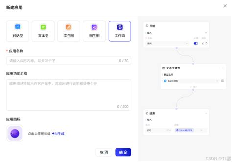 datawhale ai冬令营 动手学ai agent csdn博客