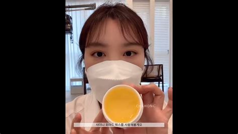 연예인 화보 앞머리 스타일링 팁 가닥가닥 앞머리 손질법 웨트헤어 연출법 잔머리 스타일링 애교머리 연출법 Youtube