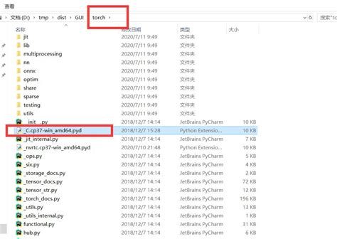 已解决pyinstaller打包pytoch代码 出现 ImportError DLL load failed 找不到指定的模块 的问题 灰信网软件开发博客聚合