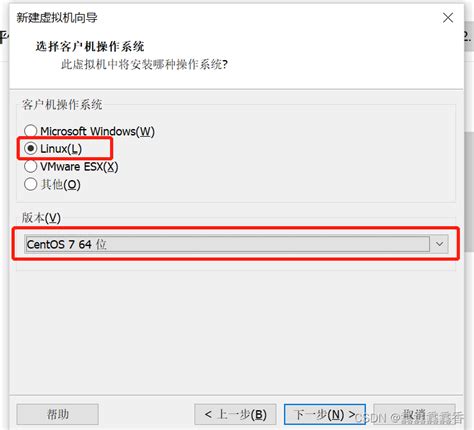【linux】vmware虚拟机安装教程 linux安装vmware虚拟机 csdn博客