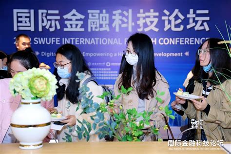 《数字金融与金融科技专题》课程组织研究生参加国际金融科技论坛 统计学院网站