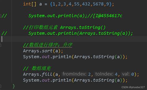 arrays类 冒泡排序 稀疏数组 idea数组排序类 csdn博客