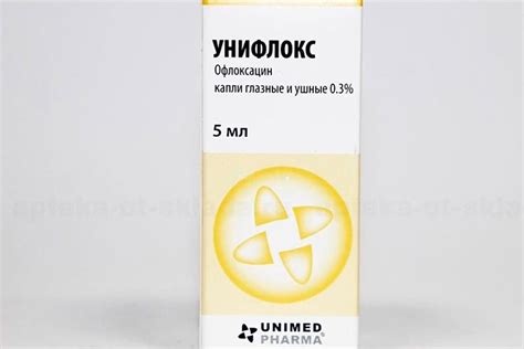 Данцил: ушные капли – инструкция по применению, цена, отзывы