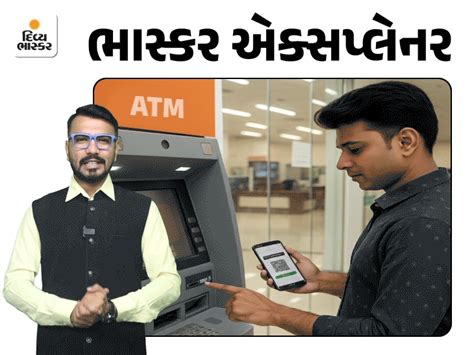 How To Withdraw Cash From Atm Without Card Using Upi Explained