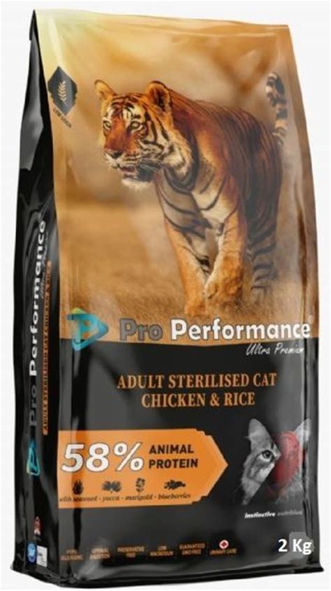 Pro Performance 2 კგ სტერილური კატის საკვები ქათმის ხორცით Veli Store