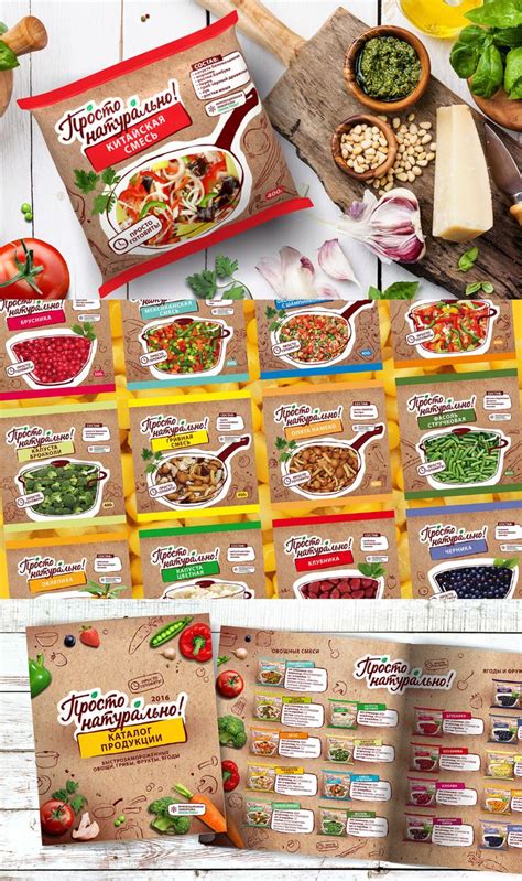 Vegetable Package Design Showcase