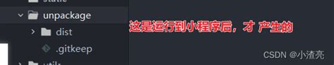 Uni App之使用git管理uniapp Git Csdn博客