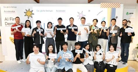 구글 ‘구글 포 스타트업 액셀러레이터 Ai 퍼스트 데모데이 개최국내 Ai 스타트업 지원 성과 공유