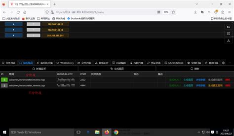 Viper的使用viper Supershell Csdn博客