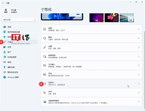 如何让 Windows 11 系统托盘显示秒数