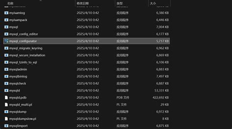 21mysql数据库的下载和安装mysql Community Downloads Csdn博客