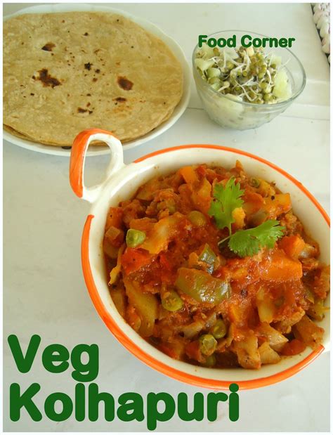 Vegetable Kolhapuri Recipe Veg Kolhapuri Recipe ~ Kirans Food Corner