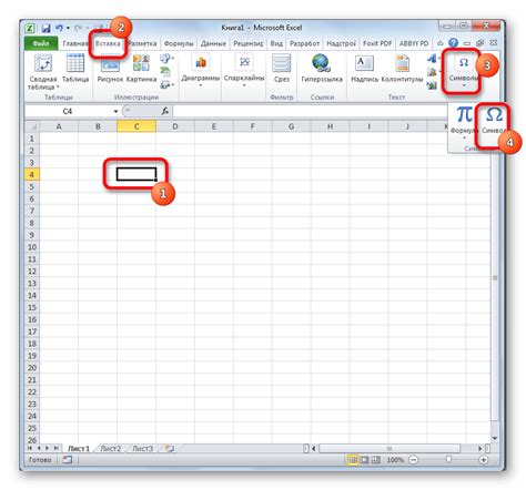 Как вставить римские цифры в Excel