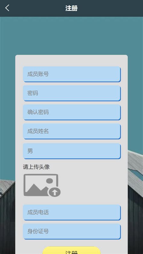 基于uniapp ssm的家庭理财记账管理小程序 uniapp个人记账小程序代码 csdn博客