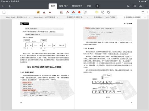 严蔚敏版数据结构课本里面status ，return Ok 这样写是因为已经宏定义了 Csdn博客