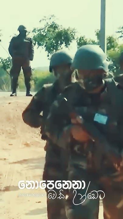 නොපෙනෙනා වෙඩි උණ්ඩෙට 🫂 ️🙏a Song By Lasith Malinga📝 And Kasun Wickramasinghe🎼 Youtube