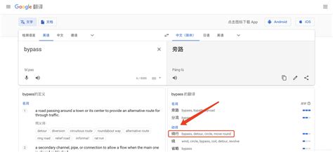 渗透测试基础 Bypass 绕过阻挡我们的waf（上） Csdn博客