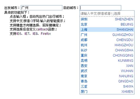 10款单代码jquery 提交表单js提交表单表单验证html表单代码（五）jq弹出层表单提交代码 Csdn博客