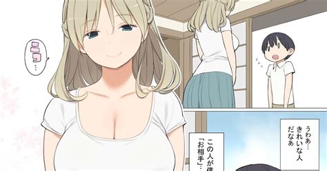 Moe Island 동인cg집 리뷰 [ひぐま屋] とある村の筆下ろし事情
