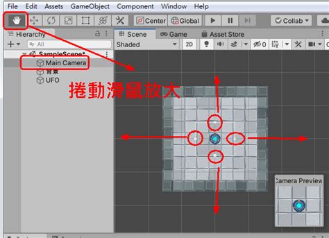 陳擎文教學網Unity遊戲程式