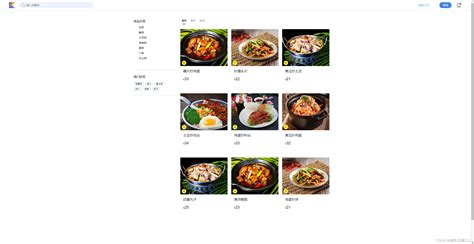 Python开发毕业第六篇（pythondjango）外卖点餐系统python点单系统开发 Csdn博客