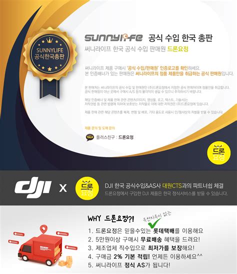 Dji Mini 4 Pro 미니4 프로 전용 랜딩 기어 이륙 착륙 다리 보호대 드론요정