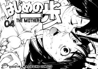 Hajime No Ippo No Okaasan To Kumi Luscious Hentai Manga Porn