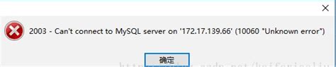 navicat 连接阿里云ecs服务器mysql数据库的详细步骤讲解 如何用navicat连接ecs服务器的mysql csdn博客