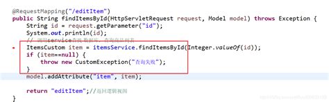 Springmvc自定义全局异常处理类spring Mvc 自定义异常类 全局异常类 Csdn博客