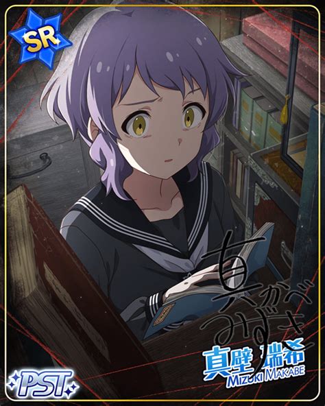 File:Mizuki TD SR27.png - project-imas wiki