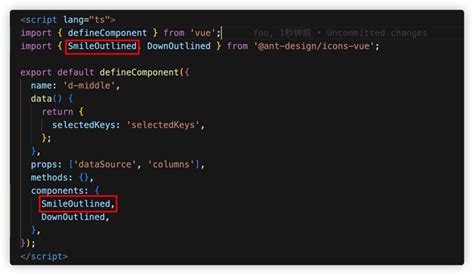 前端报错failed To Resolve Component Smile Outlined If This Is A Native