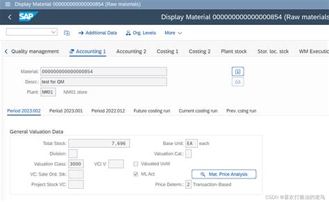 Sap Mm 物料移动平均价的修改历史续sap 价格变更记录 Csdn博客 Sap Mm 物料移动平均价的修改历史续sap 价格变更记录 Csdn博客