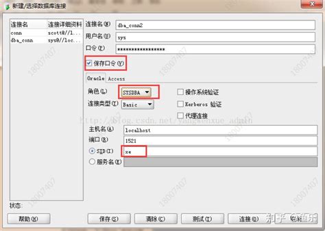 oracle ORA 报错 知乎