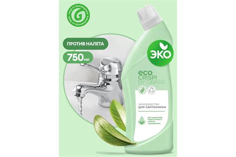 Эко средство для сантехники Grass Crispi от налета извести и ржавчины флакон 750 мл 125700