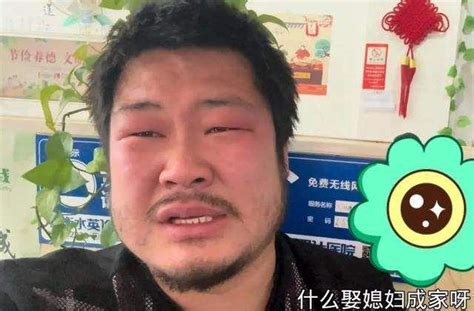 31岁单身胖哥，过年在小店崩溃大哭：勉强活着，放弃娶媳妇的幻想！ 知乎